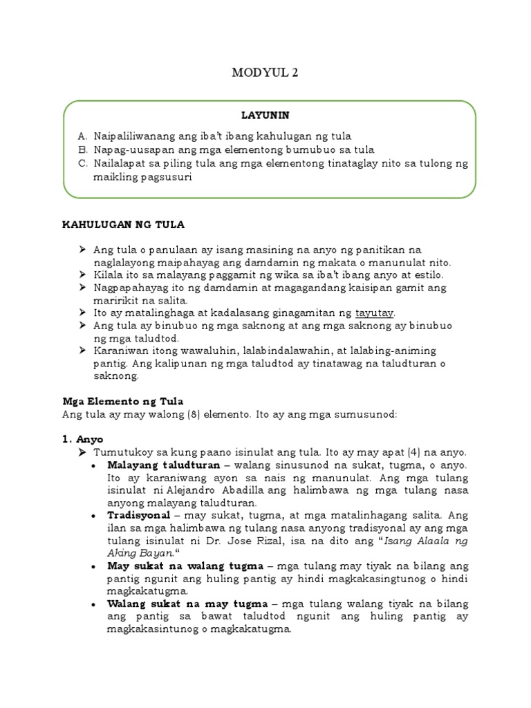 Modyul 2 Tula | PDF
