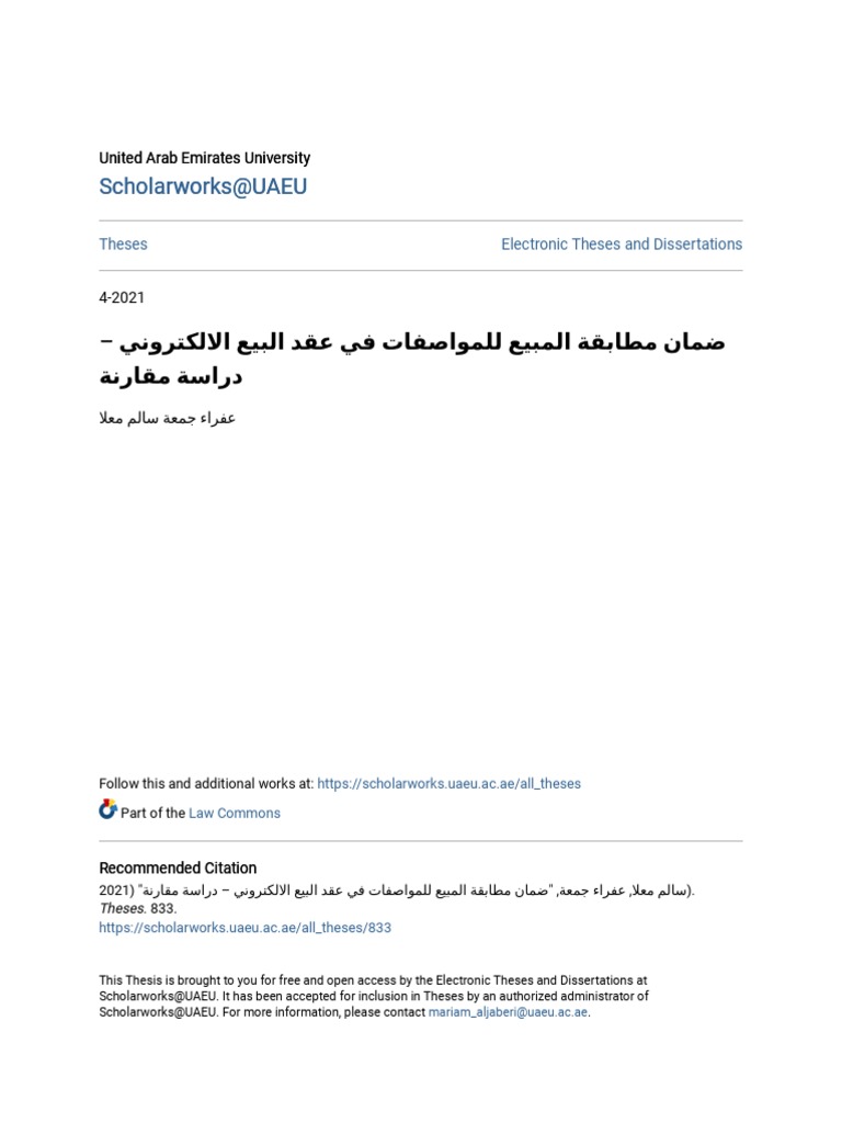 Viewcontent PDF | PDF