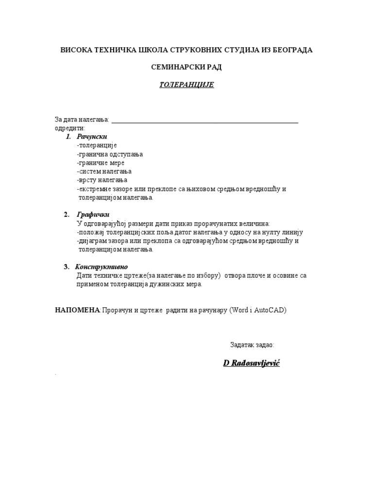 Elementi 1-I Seminarski FGDR | PDF