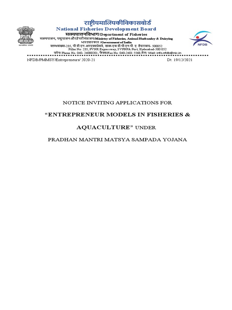 Entrepreneur Models Second Notification Final | PDF