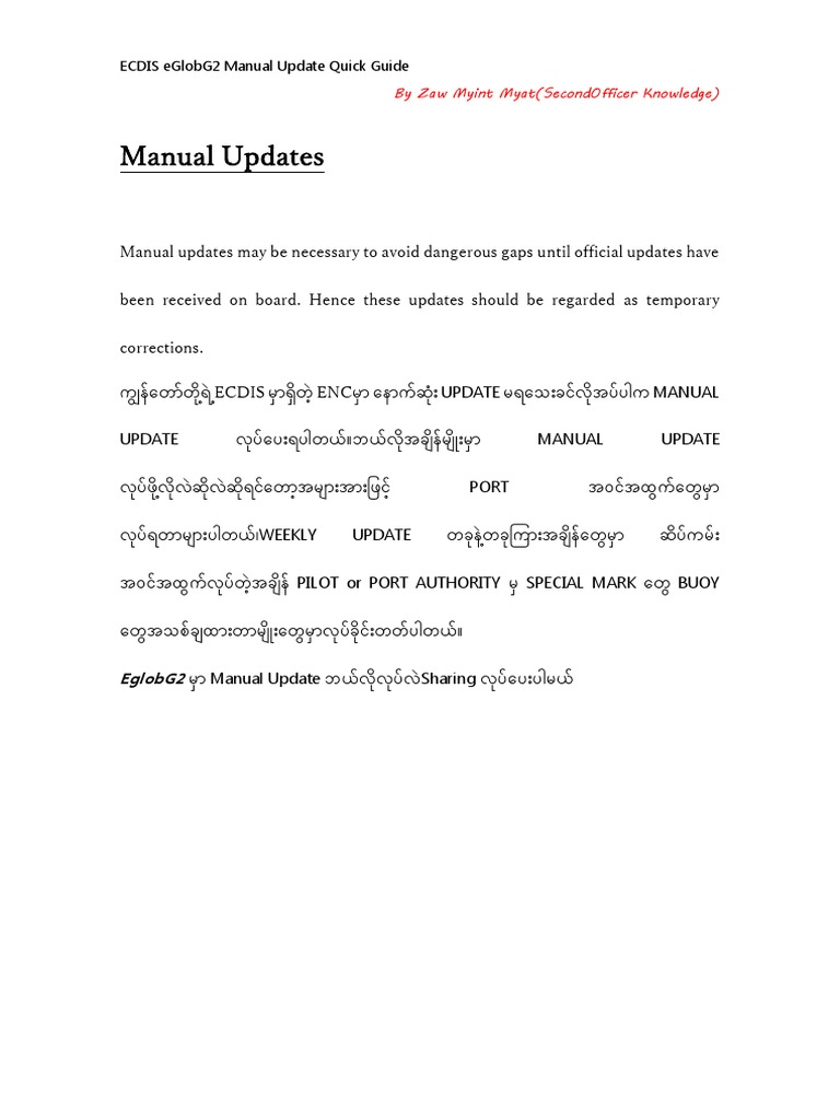 Manual Updates | PDF