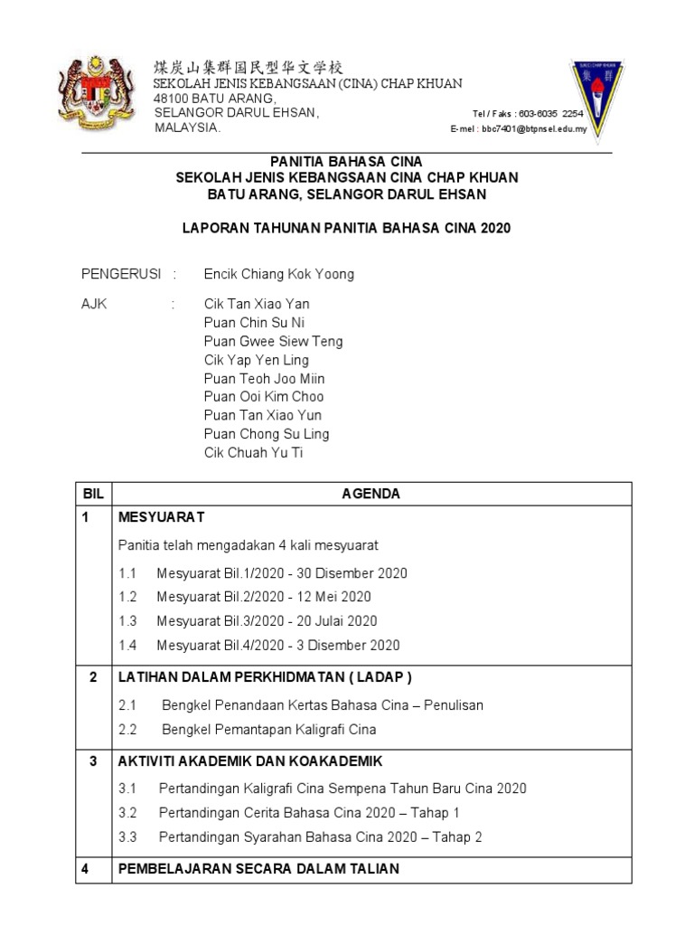 Laporan Akhir Tahun Panitia 2020 | PDF