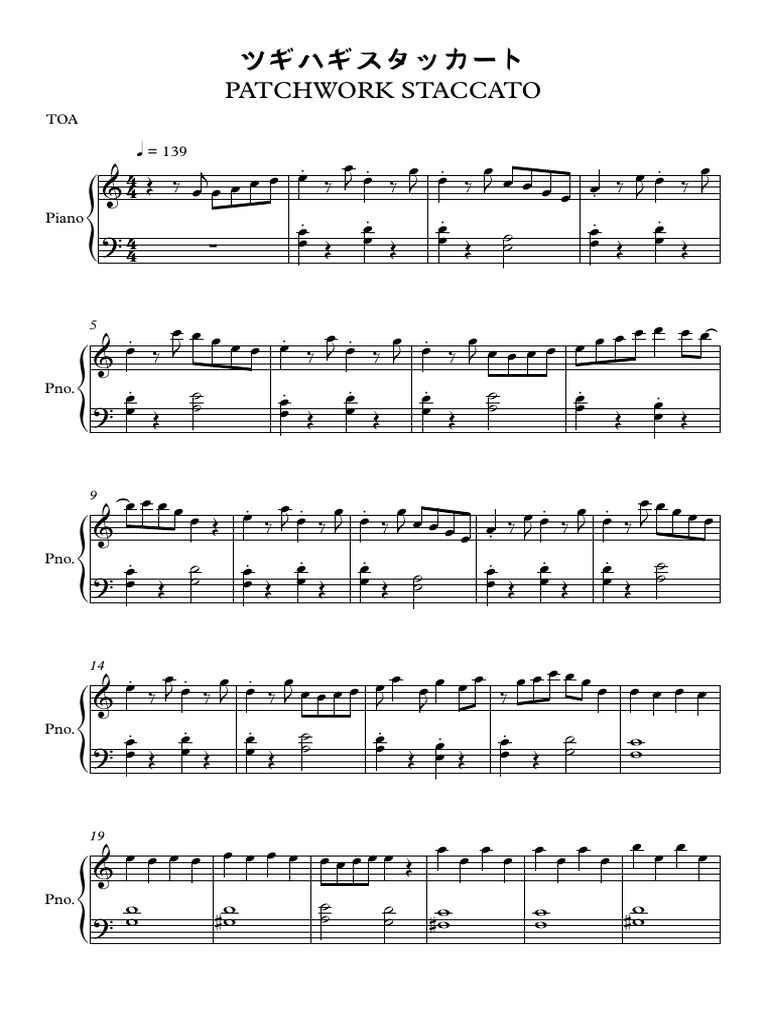 Patchwork Staccato (ツギハギスタッカート) Piano | PDF
