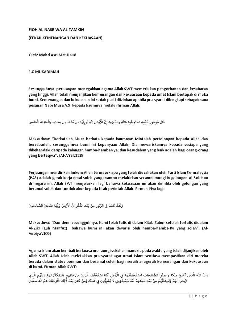 Fiqh Al-Nasr Wa Al-Tamkin | PDF