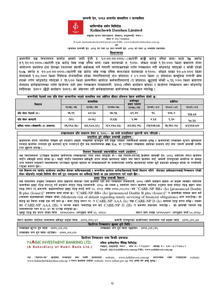 Kalinchowk Darshan Limited PDF | PDF