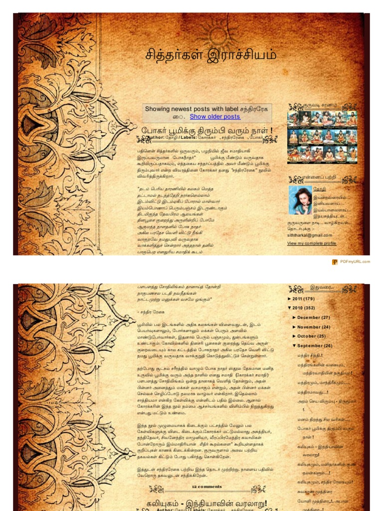 Pogar | PDF