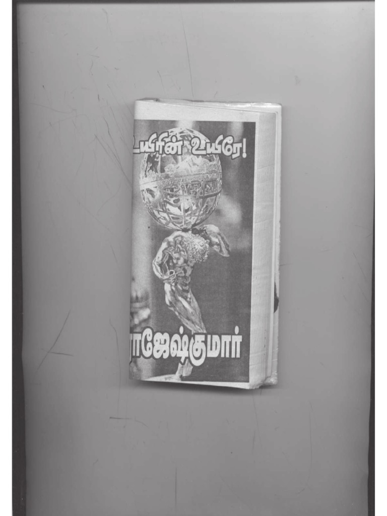 Uyirin Uyire by Rajeshkumar PDF | PDF