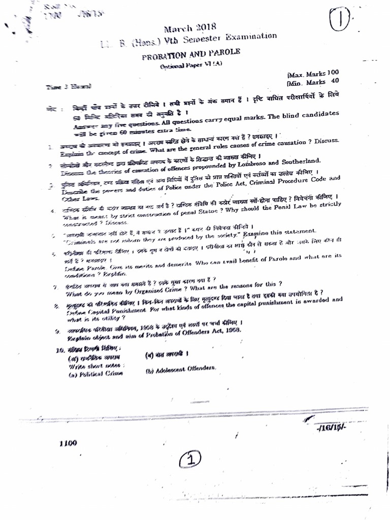 LLB Sem 5 Question Papers.pdf | PDF