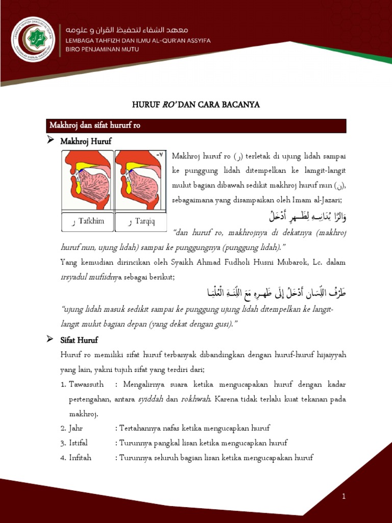 Huruf Ro' Dan Cara Bacanya | PDF