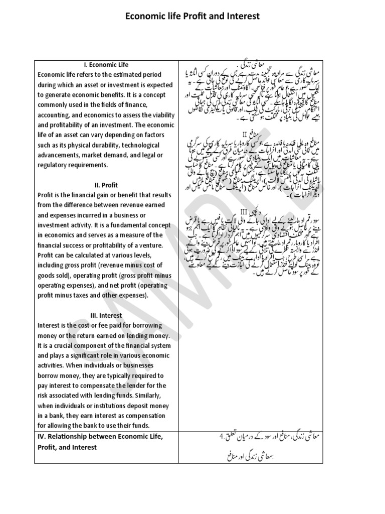 IV. Relationship Between Economic Life, Profit, and Interest | PDF