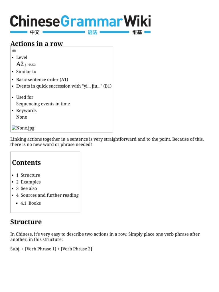 Linking Actions in Chinese Grammar | PDF | Language Arts & Discipline