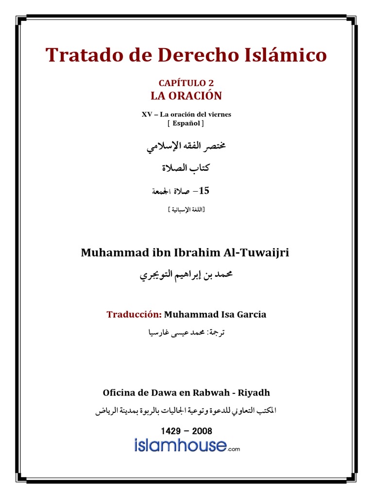 La Oración Del Viernes (Salat Al-Yumu Ah) | PDF | Mezquita | Imán