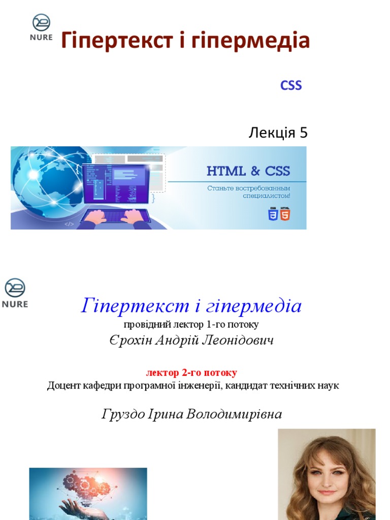 GTGM - Lecture - 05-6 - Fin - 2023-Ukr PDF | PDF GTGM - Lecture - 05-6 - Fin - 2023-Ukr PDF | PDF