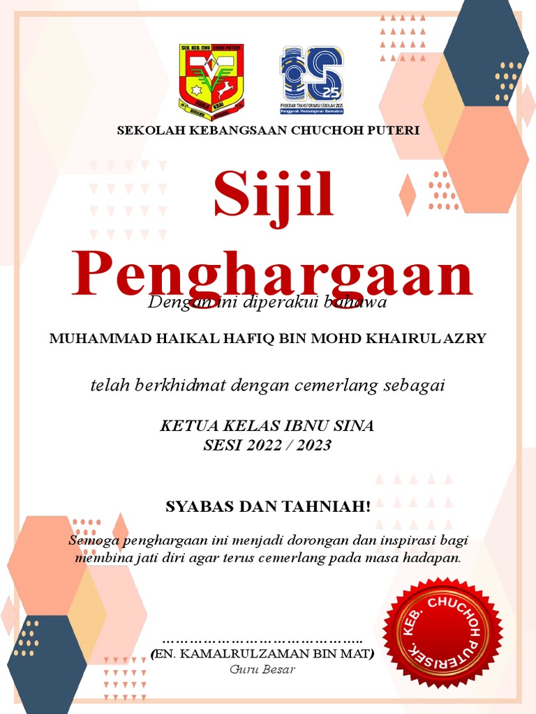 Sijil Anugerah Khas | PDF