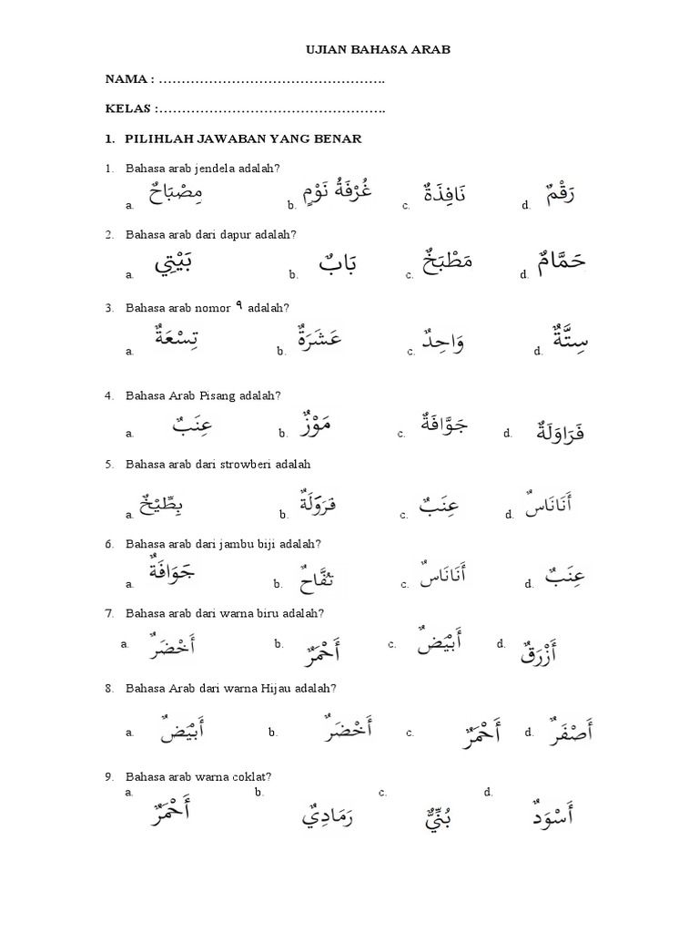 UJIAN BAHASA ARAB | PDF
