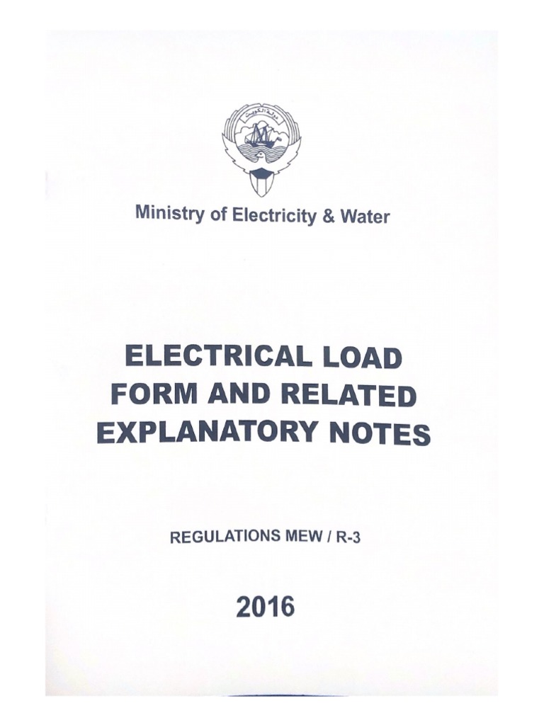 Mew R-3 | PDF