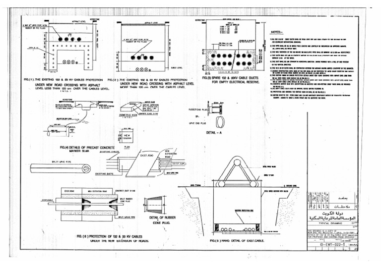 132&33 KV Ducts Typical Section | PDF