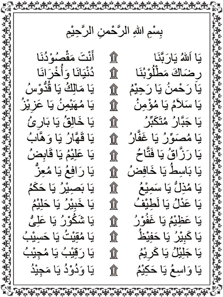 Asmaul Husna Dan Doa | PDF