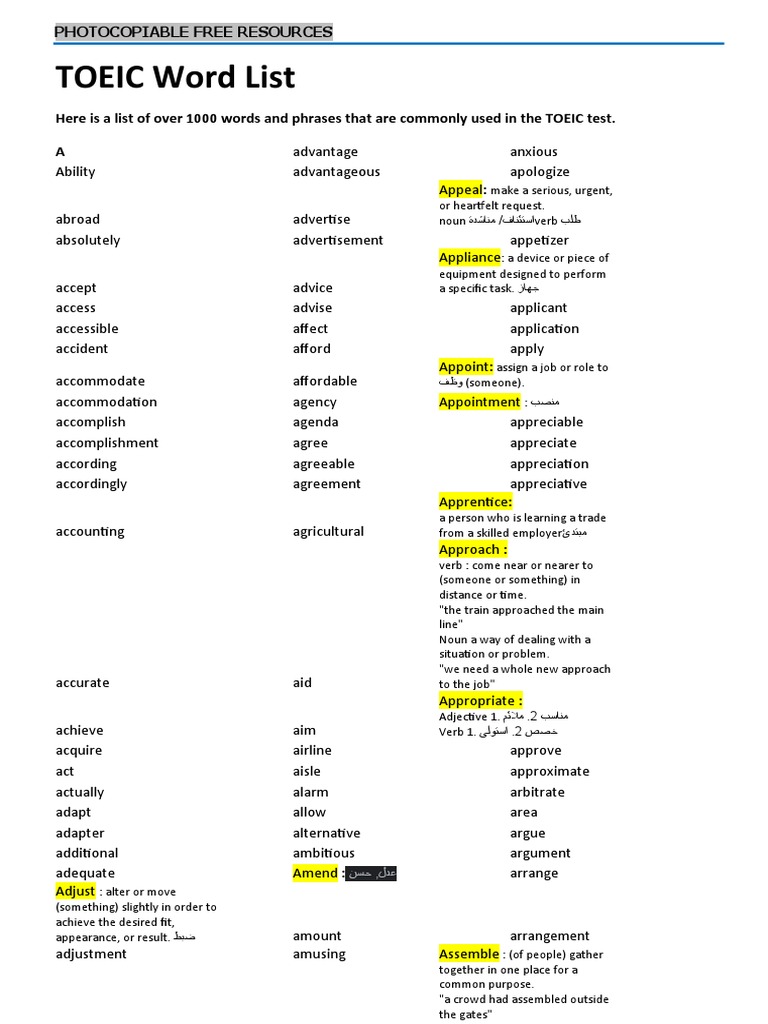 TOEIC Vocabulary Word List | PDF