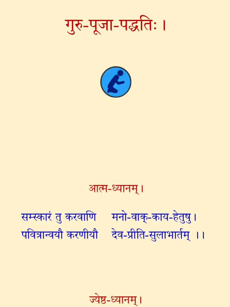 Guru Poojaa Paddhati With Gurvashtakam 2 | PDF