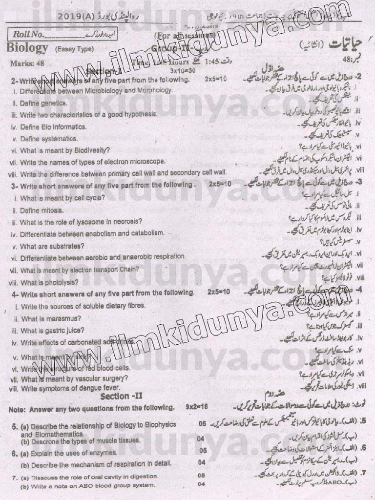 Past Paper 2019 Rawalpindi Board 9th Class Biology Group II Subjective ...