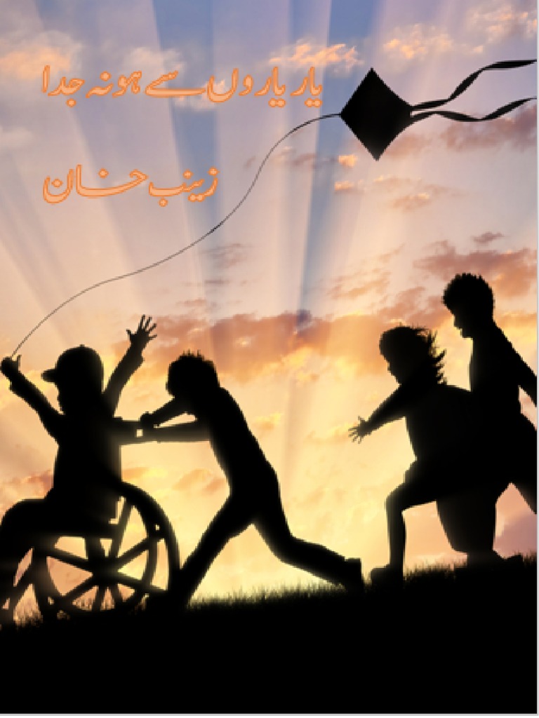 Yaar Yaaron Se Hon Na Juda by Zainab Khan Season 2 Free Download in PDF ...