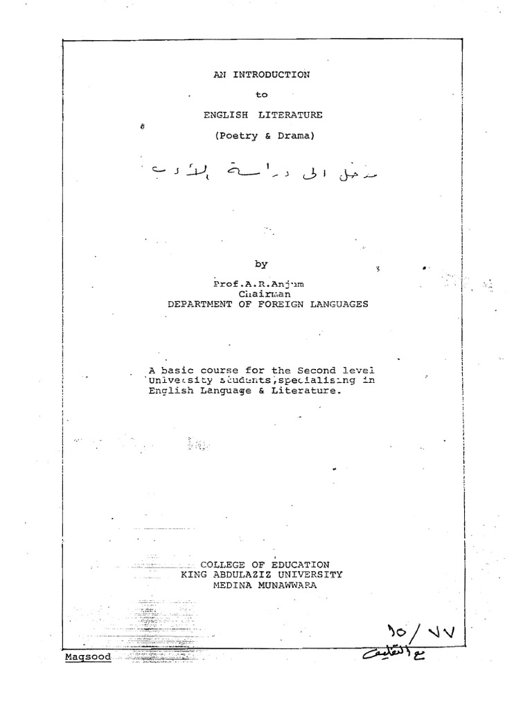 An Introduction To English Literature PDF | PDF