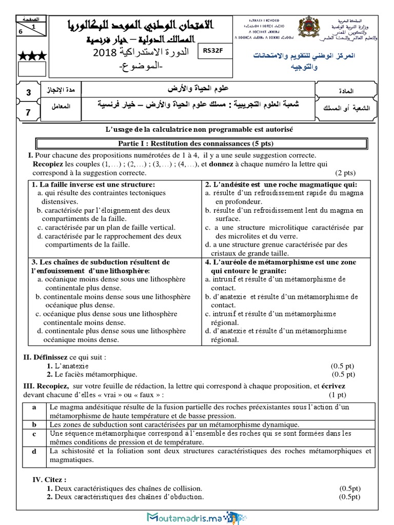 Examen National SVT 2eme Bac SVT 2018 Rattrapage Sujet | PDF | Noyau (biologie) | Mitose