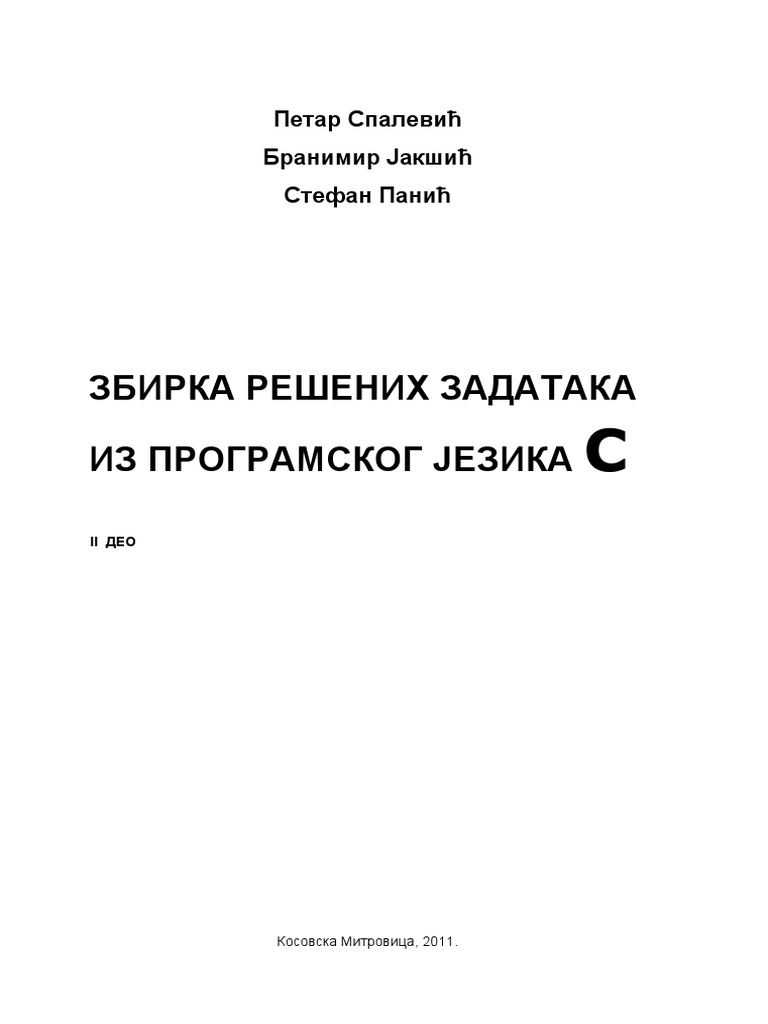 Zbirka 2. Knjiga | PDF