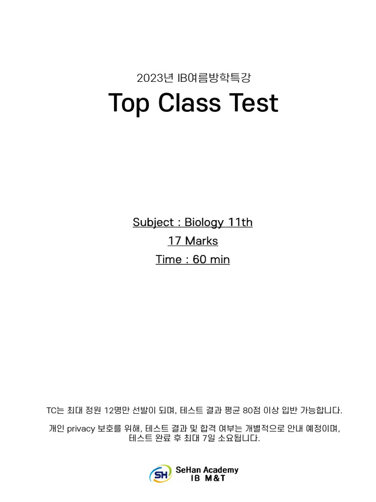 IB Top Class Test 11 Biology (60m) | PDF