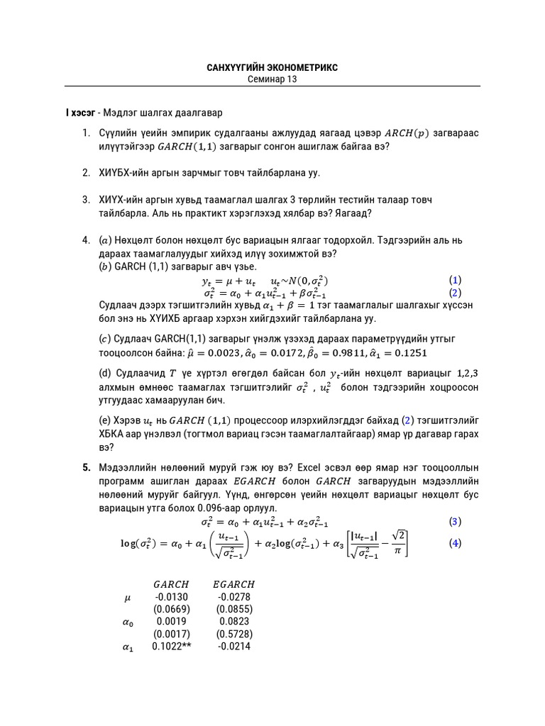 Sem 13 Econometrics Pdf