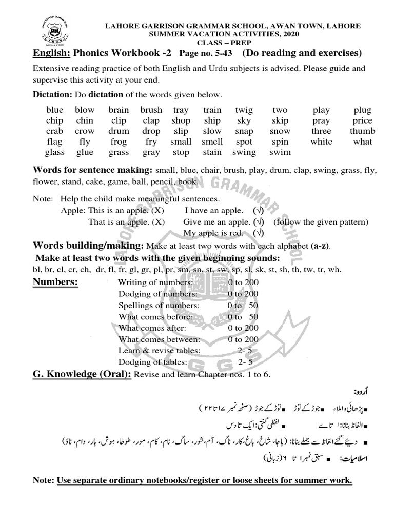 1586760564Prep Summer Vacations Work | PDF