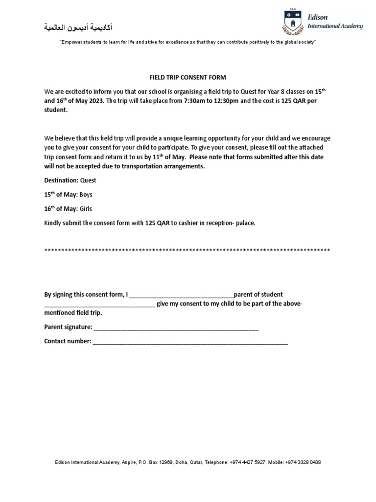 Field Trip Consent Form | PDF