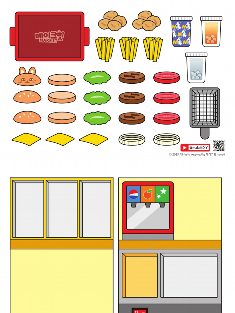 햄버거만들기 메이크잇 Color Pdf 