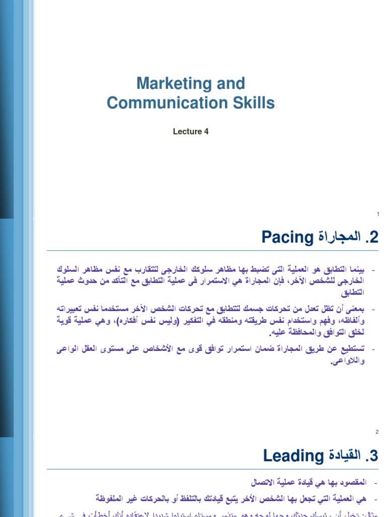 Lecture 4 | PDF