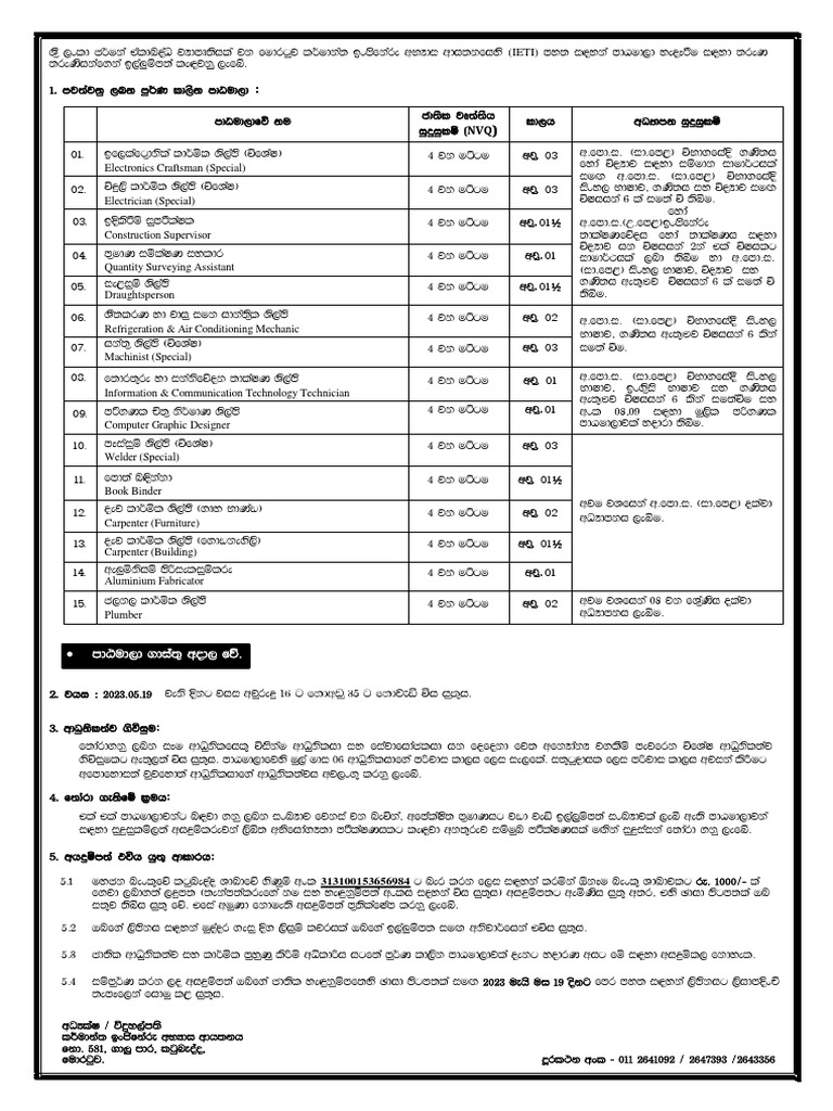 APPLICATION-2023-JUL-IETI Isuru Gunasekara | PDF