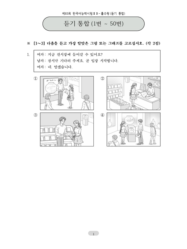 B I VÌ T I Sao L I Sao Chép | PDF