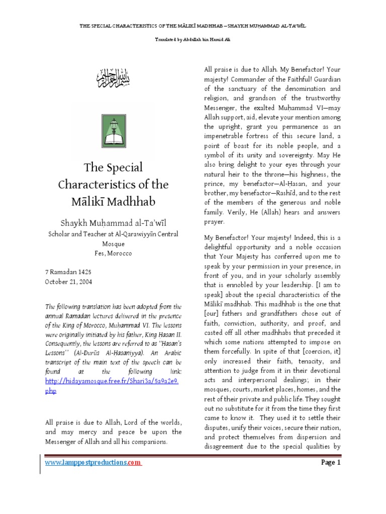 Muhammad Tawil 2 PDF | PDF | Hadith | Muhammad