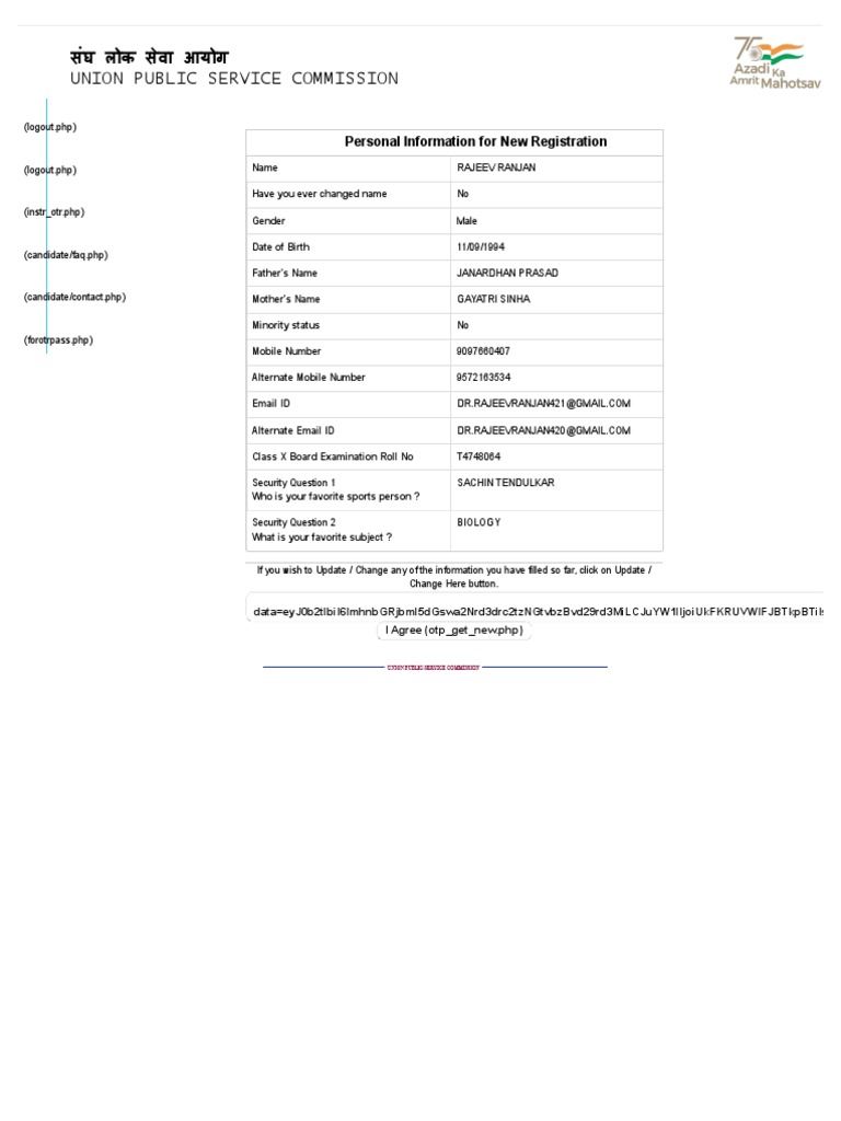 Upsc Rajeev Ranjan | PDF