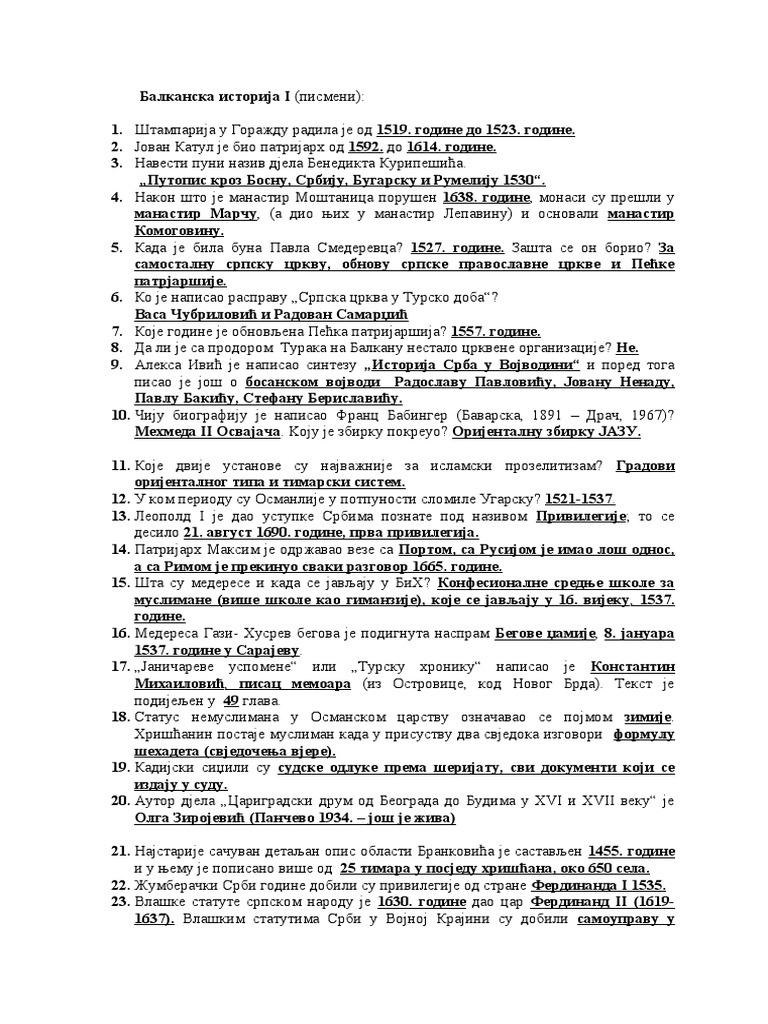 Balkanska I Pismeni | PDF