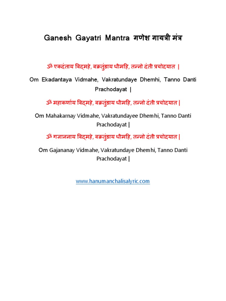 Ganesh Gayatri Mantra PDF | PDF