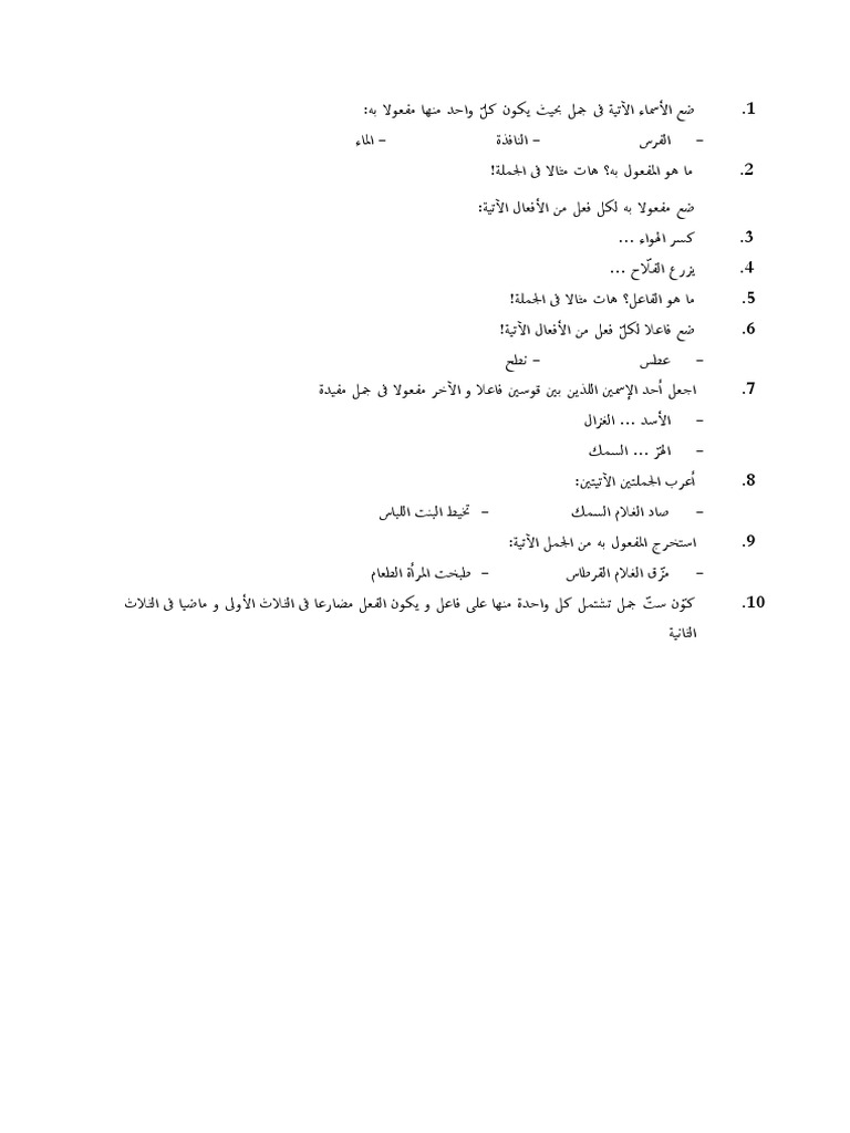 PTS Nahwu Wadih Kls 9 | PDF PTS Nahwu Wadih Kls 9 | PDF