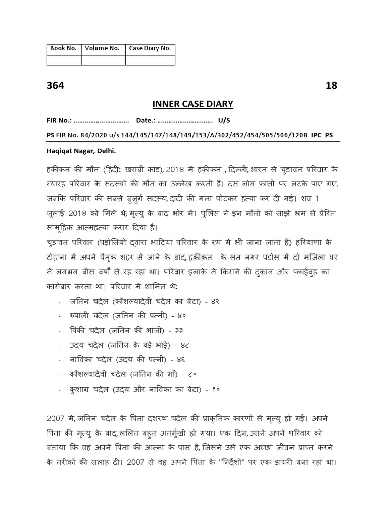 Burari Case File | PDF