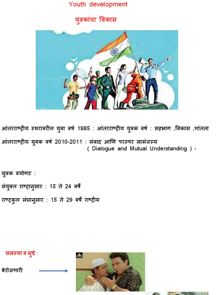 07 - Youth Develpoment | PDF 07 - Youth Develpoment | PDF