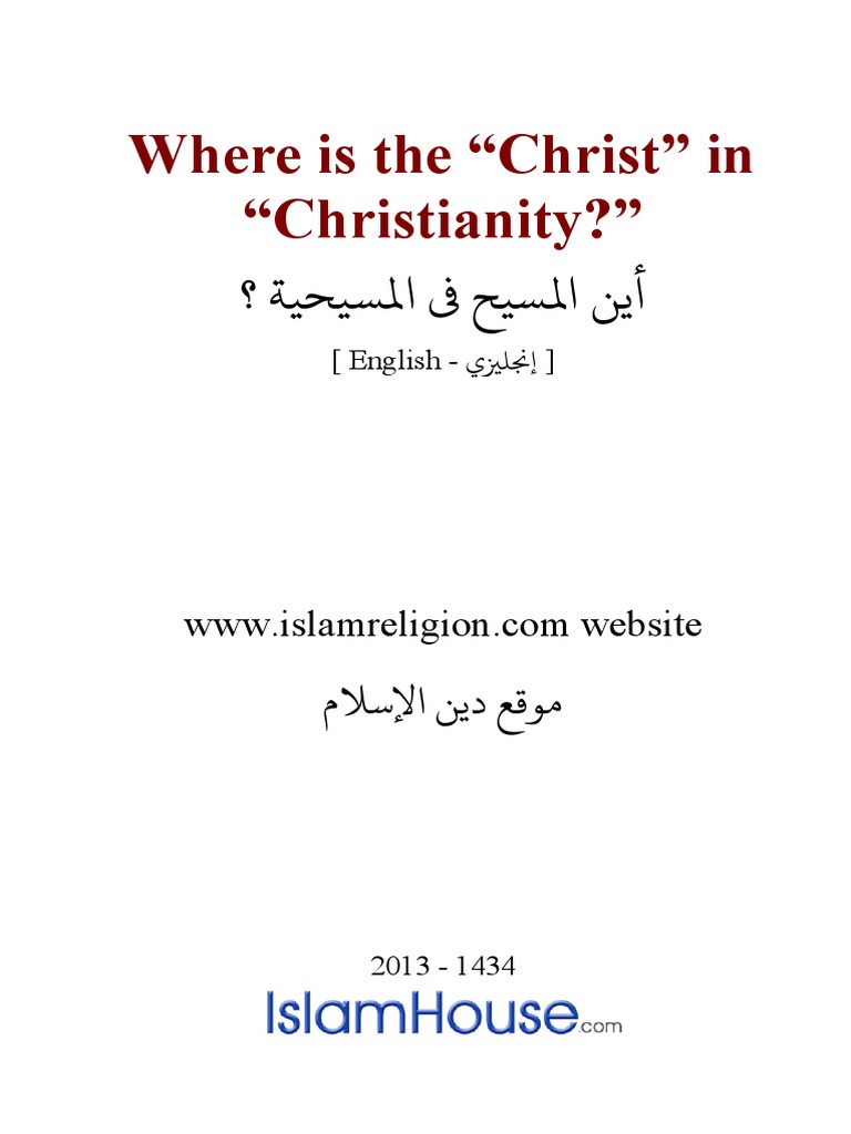 Where Is The "Christ" in "Christianity?" | PDF | History