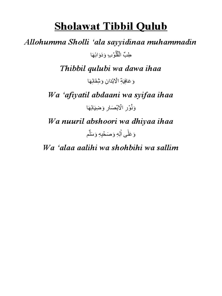 Sholawat Tibbil Qulub Text and Meaning | PDF