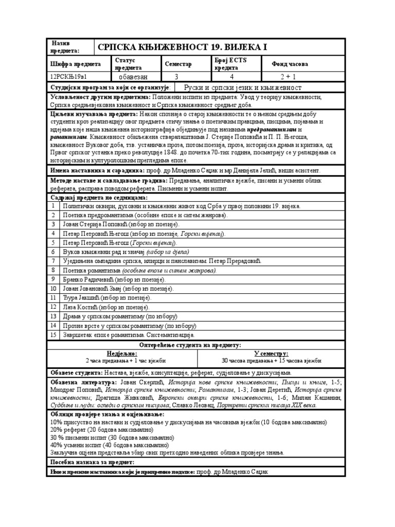 Silabus - Srpska Knjizevnost 19. v. I (RiSJiK) | PDF