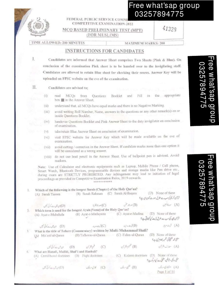 MPT CSS Past Papers WhatsApp Group | PDF