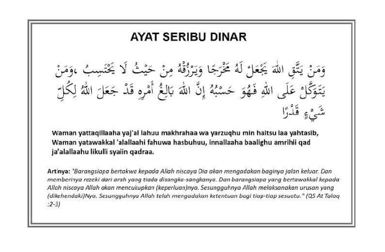 Ayat 1000 Dinar | PDF