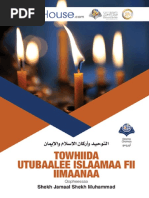 Kitaaba Seenaa Islaama | PDF